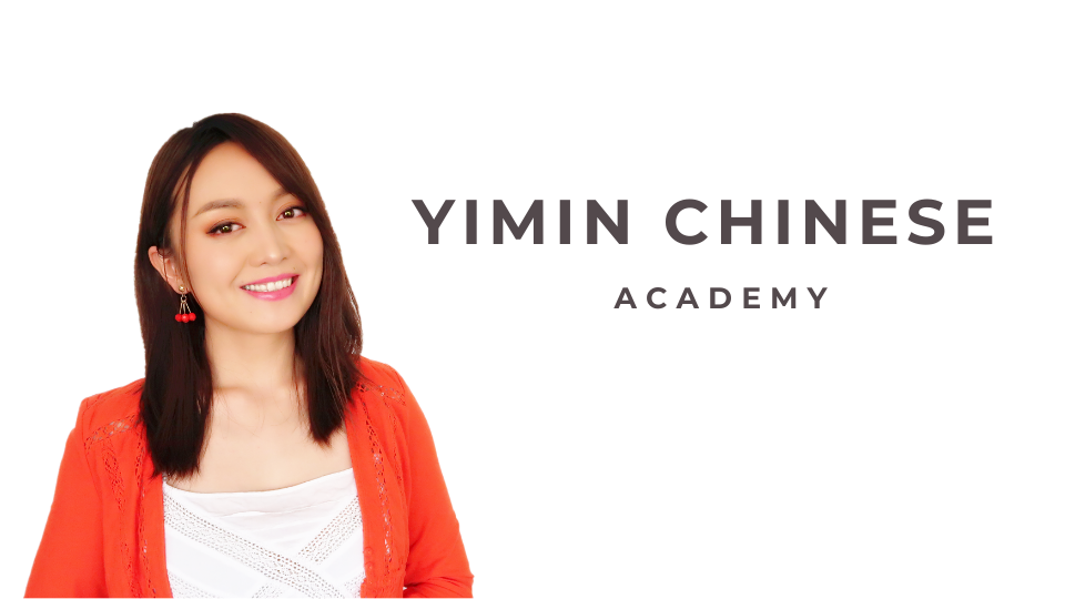YiminChinese